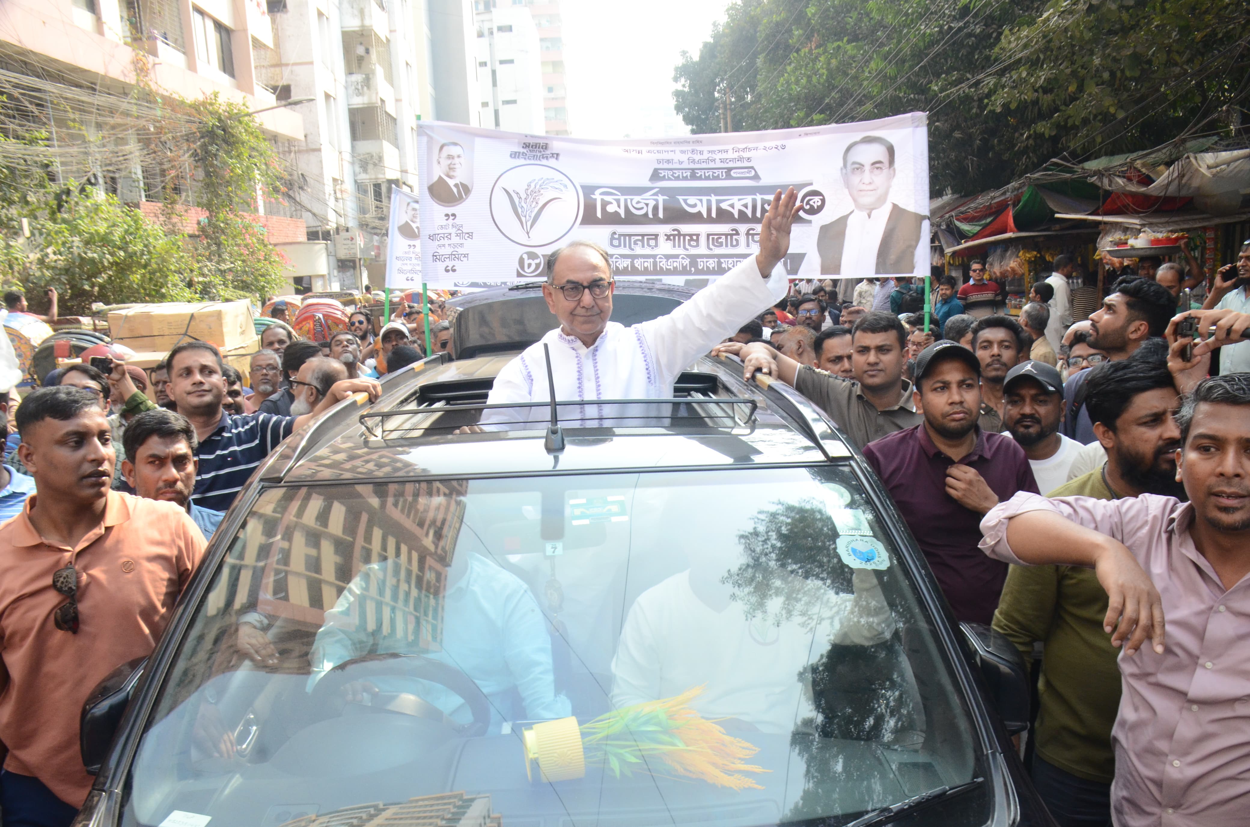 Mirza Abbas calls on party workers to exercise patience for peaceful ...
